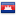 Dwarfism | International Center for Limb Lengthening
